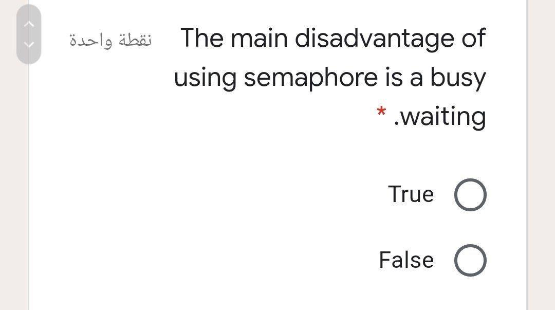 Solved نقطة واحدة The main disadvantage of using semaphore | Chegg.com
