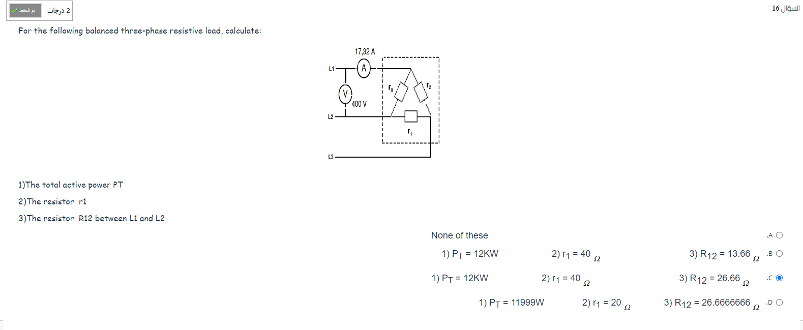 Solved For the following balanced three-phase resistive | Chegg.com