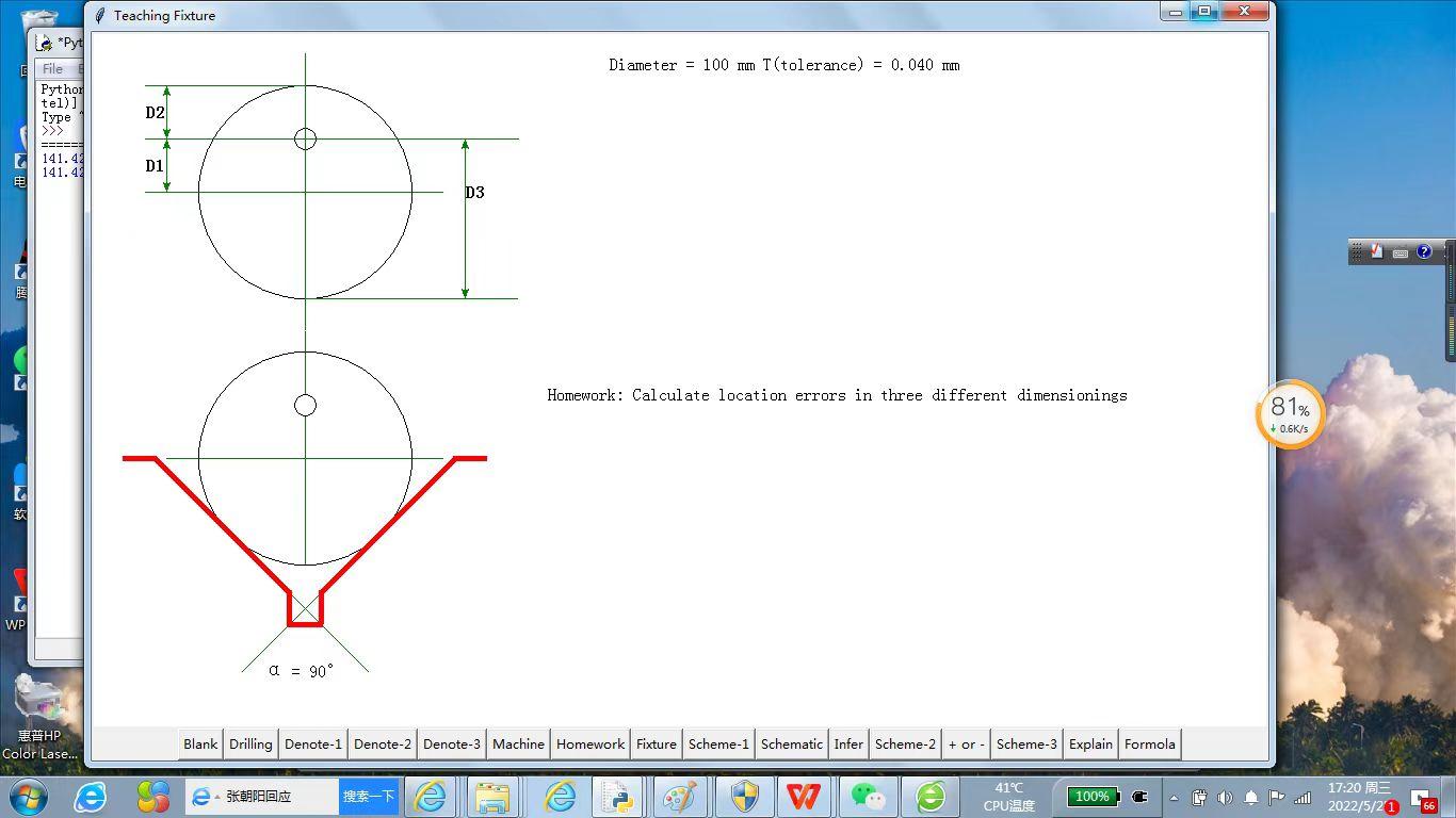 Solved 853 093 8 软 G WP Le Pyt File Python tel)] Type >>> | Chegg.com