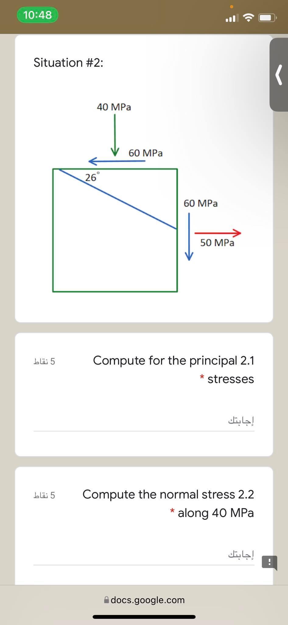 Solved 10:48 Situation #2: s 40 MPa 60 MPa 26 60 MPa 50 MPa | Chegg.com