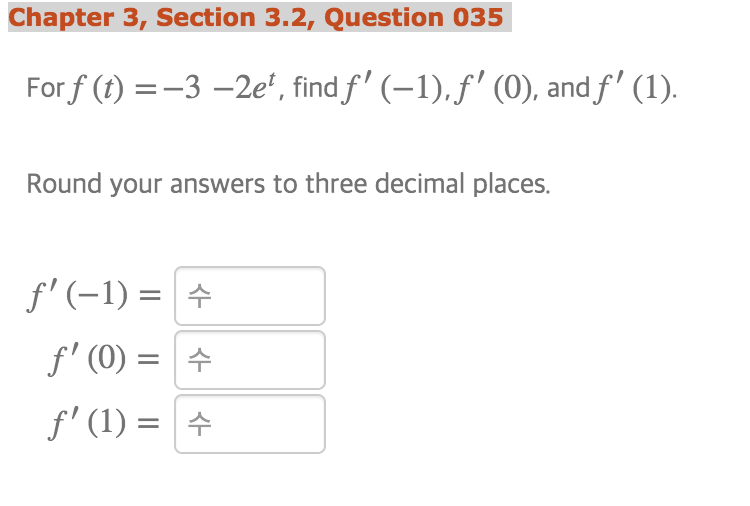 Solved Chapter 3, Section 3.2, Question 003 Differentiate | Chegg.com