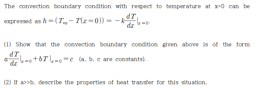 Solved The Convection Boundary Condition With Respect To