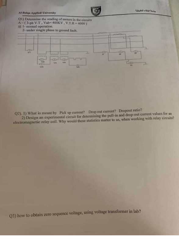 Q1) ﻿Determine the reading of meters in the | Chegg.com