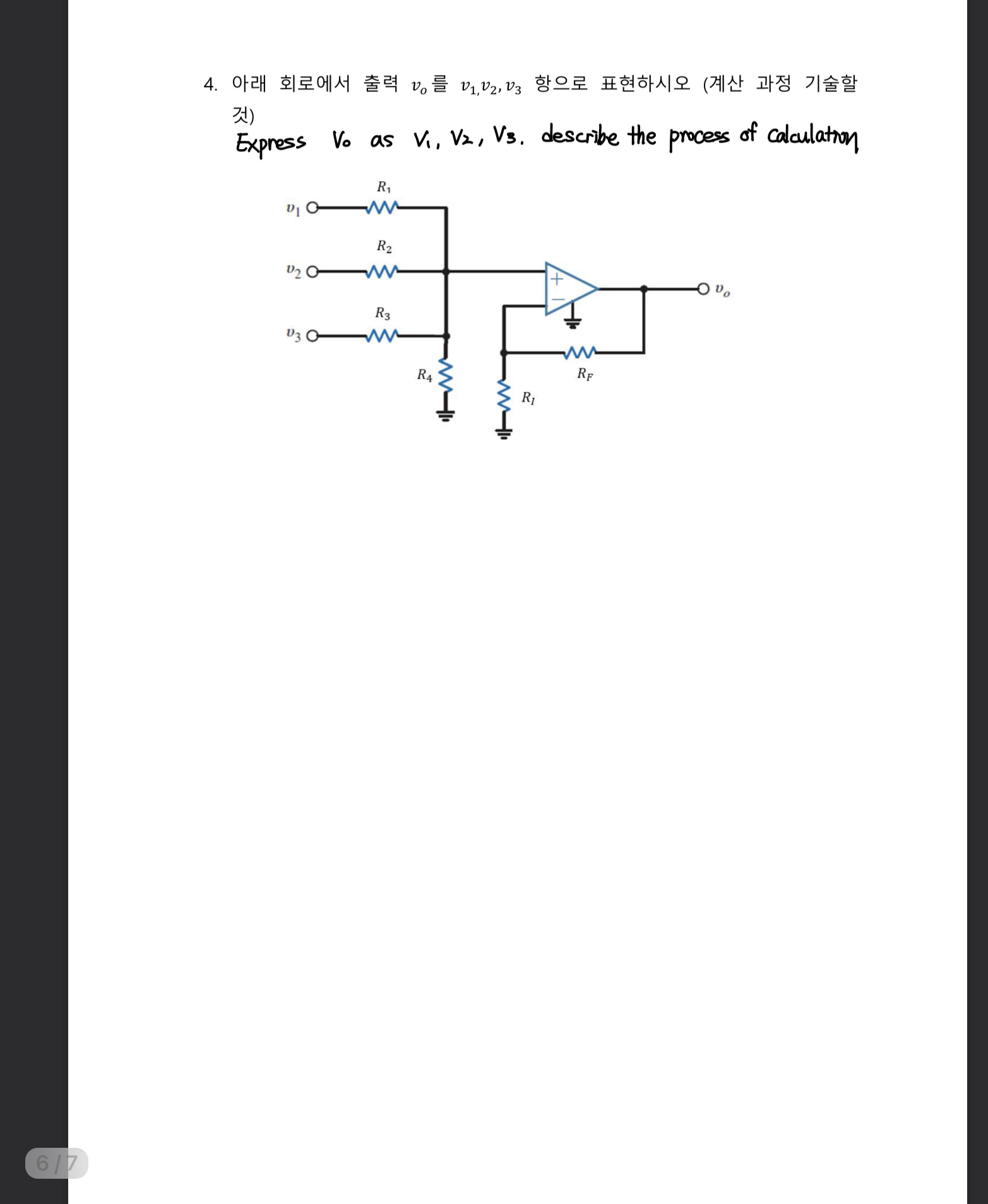 Solved 4. 아래 회로에서 출력 v0 를 v1,v2,v3 항으로 표현하시오 (계산 과정 기술할 것) | Chegg.com
