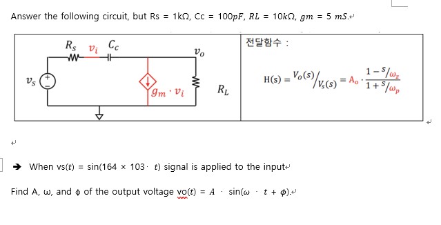 Solved Answer the following circuit, but Rs | Chegg.com