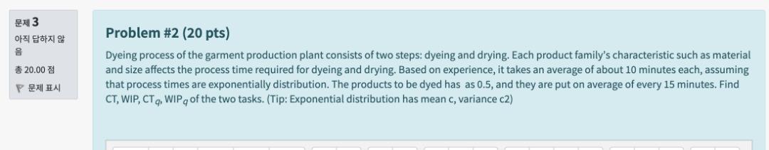 Solved 문제3 아직 답하지 않 8 총 20,00 점 P 문제 표시 Problem #2 (20 pts) | Chegg.com