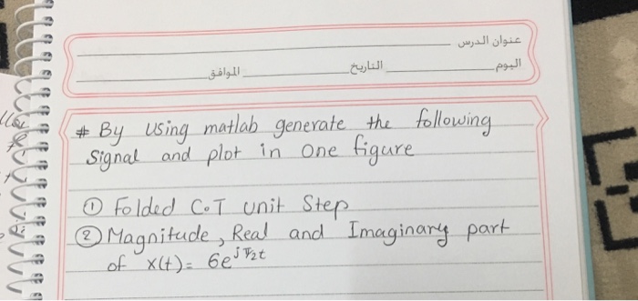 Solved By Using Matlab Generate The Following Signal And 