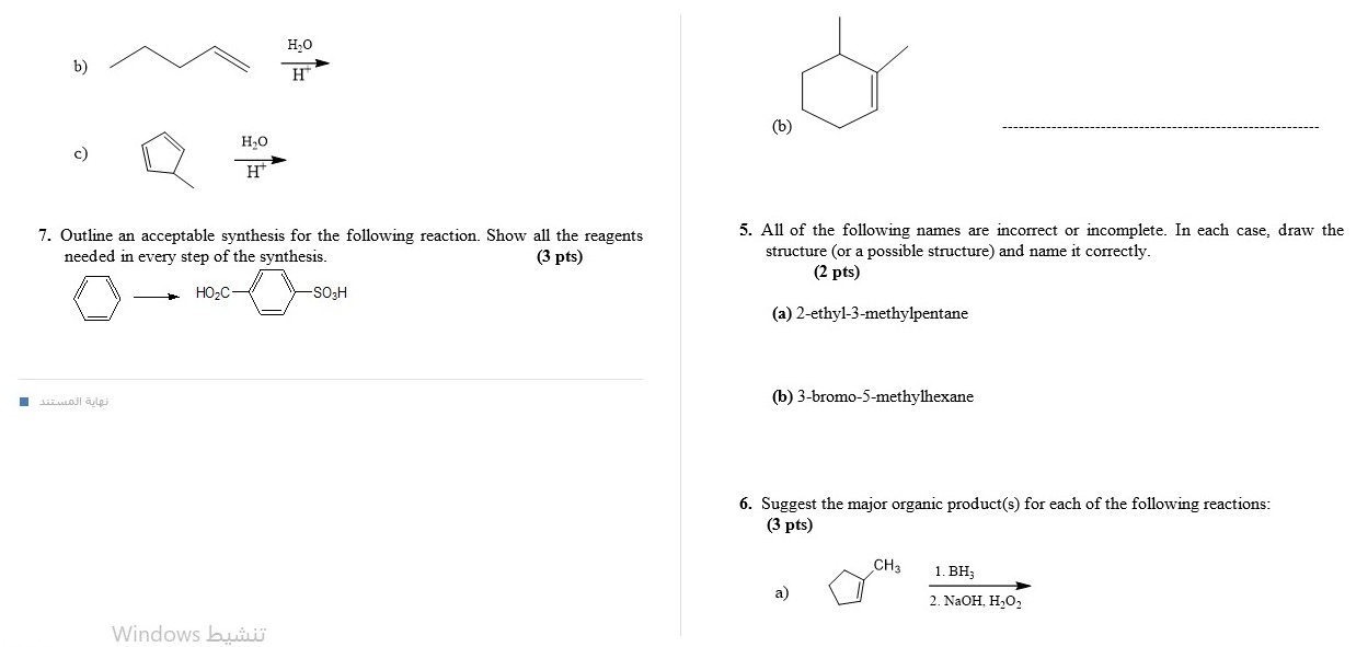 Solved organic chemistry | Chegg.com