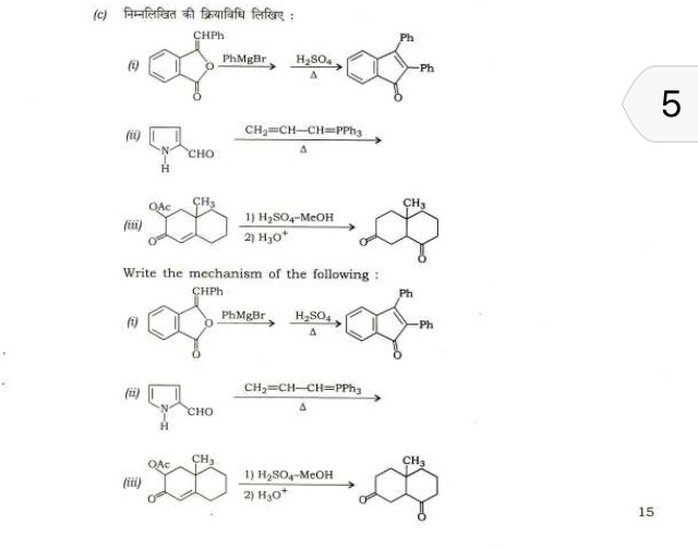 HPh Ph 5 CH2 =CH-CH "LT.CHO PPh . 1 H2504-MeOH (iii) | Chegg.com