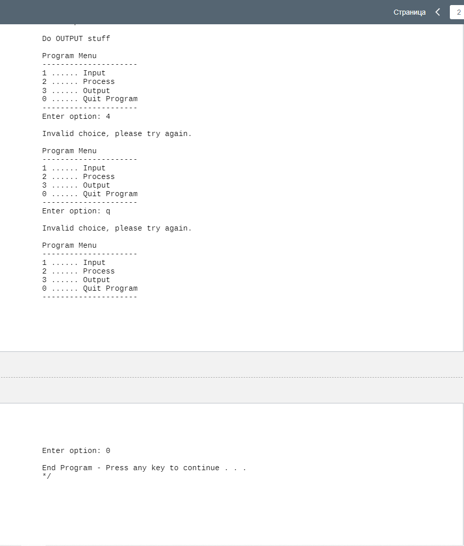Solved Страница 1 /* HW Lab 17 Demonstrate event-controlled | Chegg.com