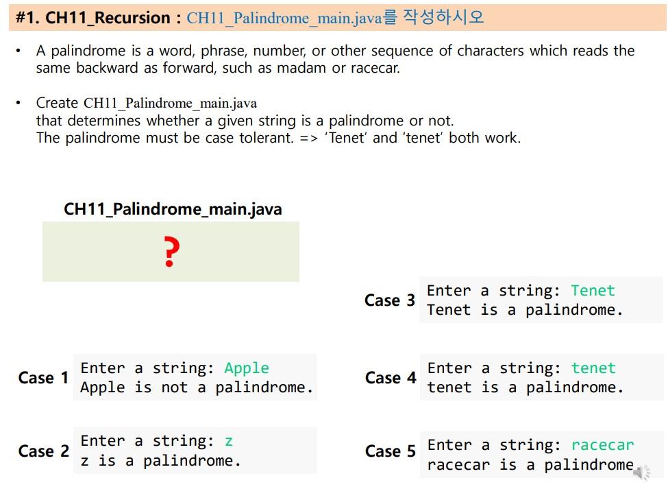 Solved #1. CH11_Recursion : CH11_Palindrome_main.java 119 A | Chegg.com