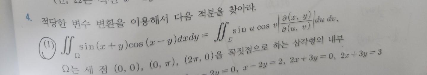 Solved Find the following integral using a suitable variable | Chegg.com