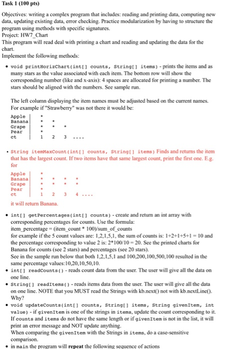 Task 1 (100 pts) Objectives: writing a complex | Chegg.com