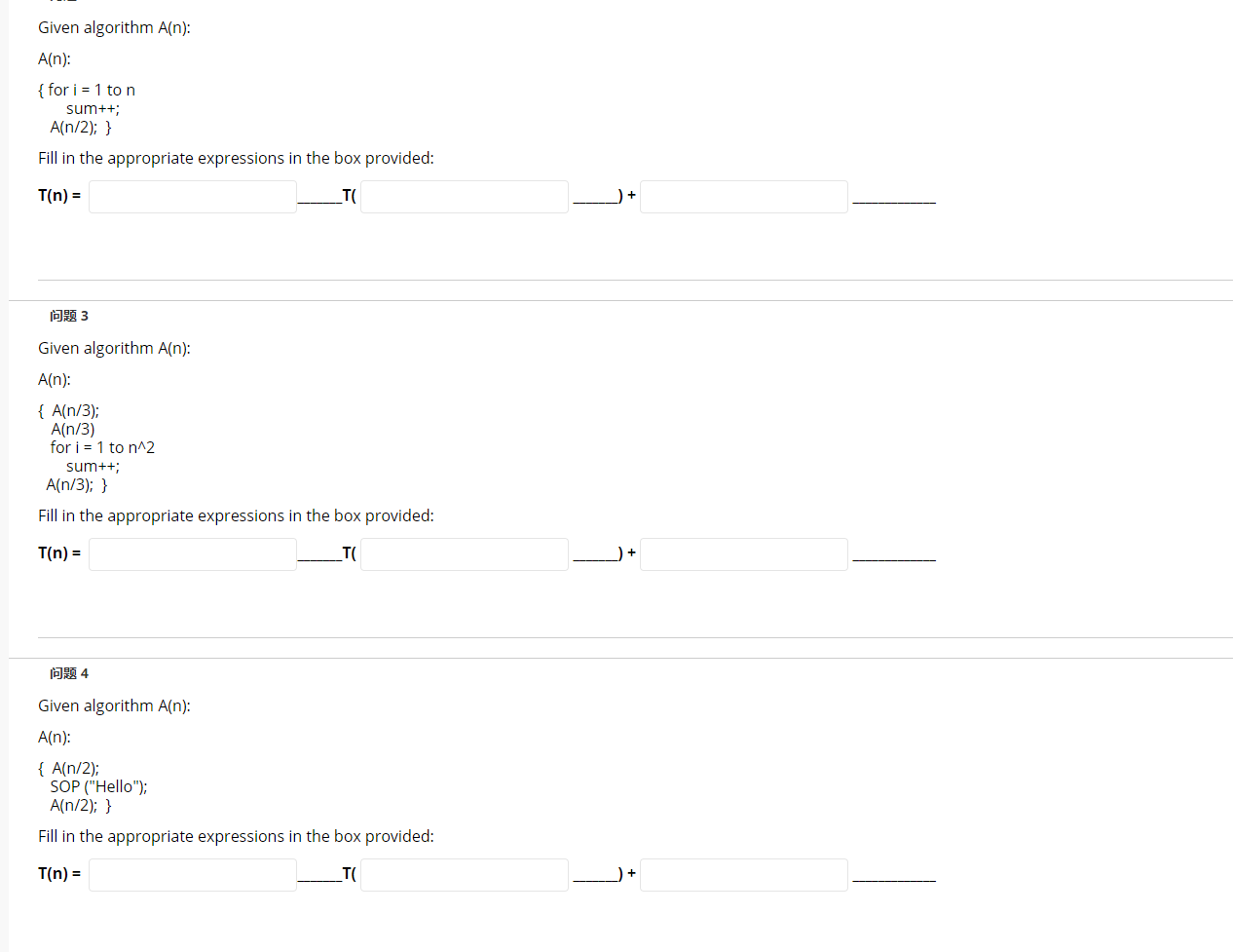 Solved Given algorithm A(n): A(n): {for i = 1 ton sum++; | Chegg.com