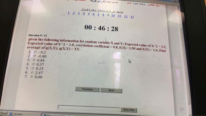 Solved 1 2 3 4 5 6 7 8 9 10 11 12 13 Finsh 00 42 57 Question | Chegg.com