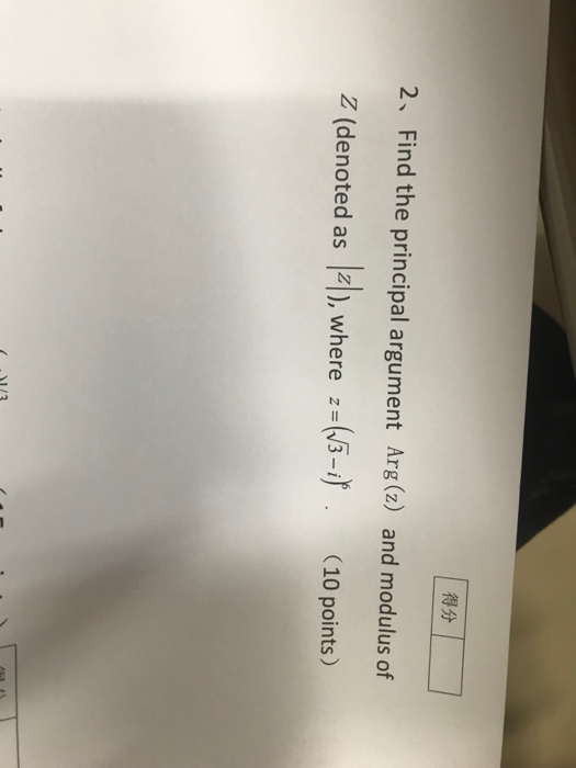 Solved 得分 2 Find the principal argument Arg (z) and modulus | Chegg.com