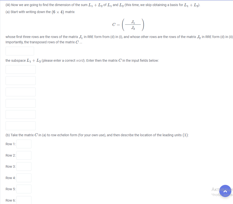 Solved (Subspaces: Bases \& Dimensions, Sums of Subspaces). | Chegg.com
