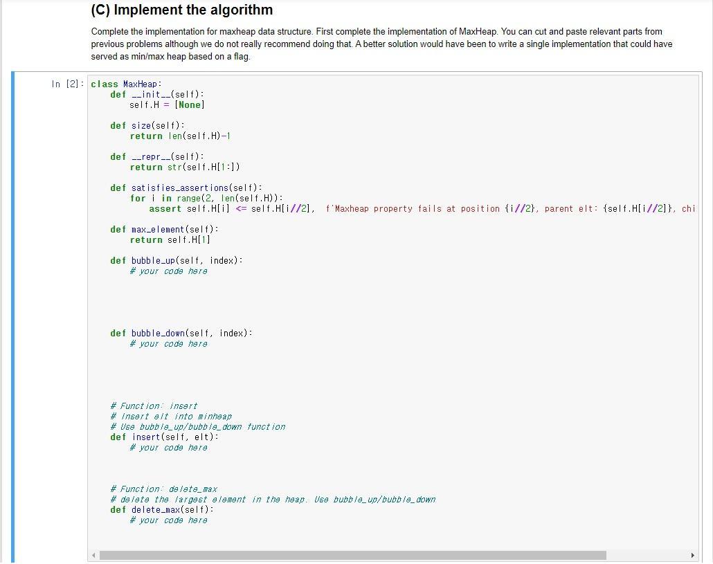 Solved (C) Implement the algorithm Complete the | Chegg.com