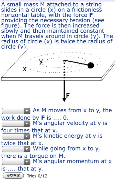 Solved A small mass M attached to a string slides in a | Chegg.com