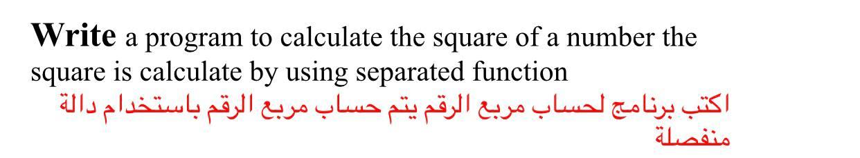 Solved Write a program to calculate the square of a number | Chegg.com