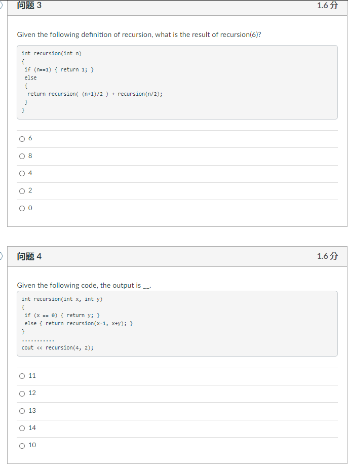 Solved 问题1 1.6 A recursion function is one that deallocates | Chegg.com