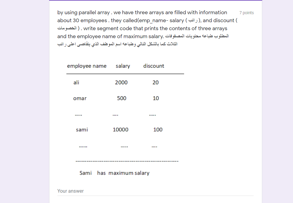 Solved by using parallel array. we have three arrays are | Chegg.com