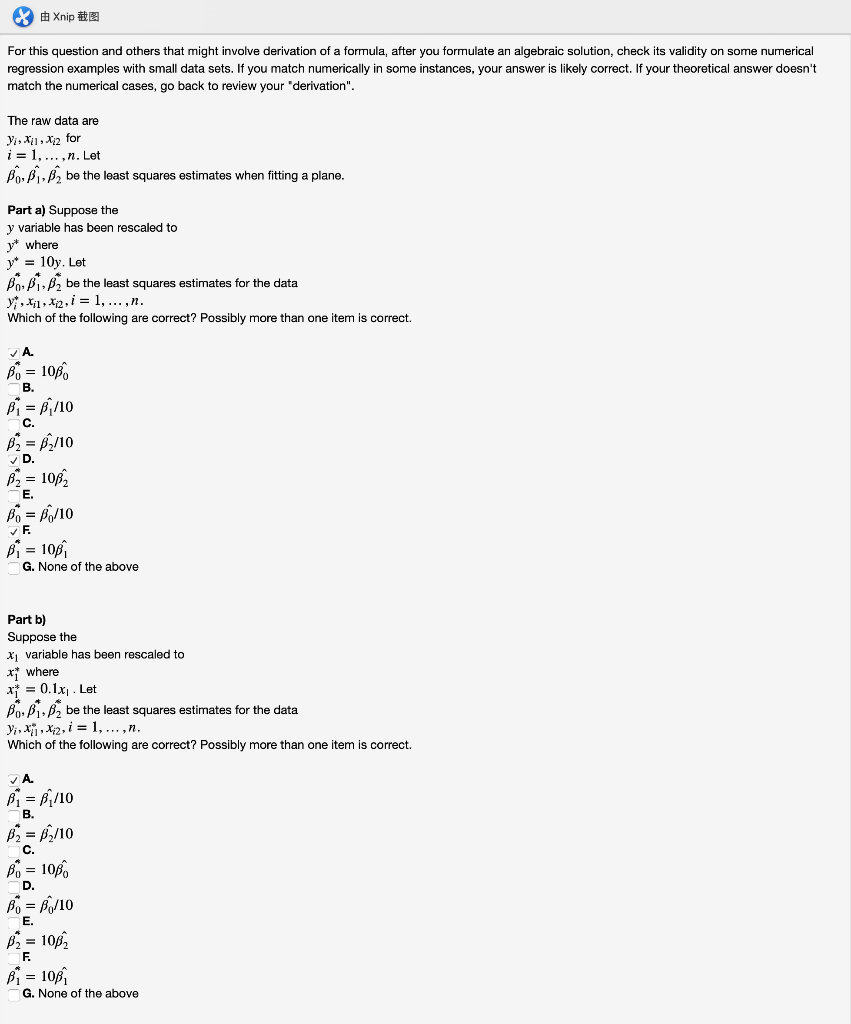 Solved 由 Xnip 截图 For this question and others that might | Chegg.com