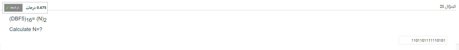 Solved Give the biggest binary number you can write with n | Chegg.com