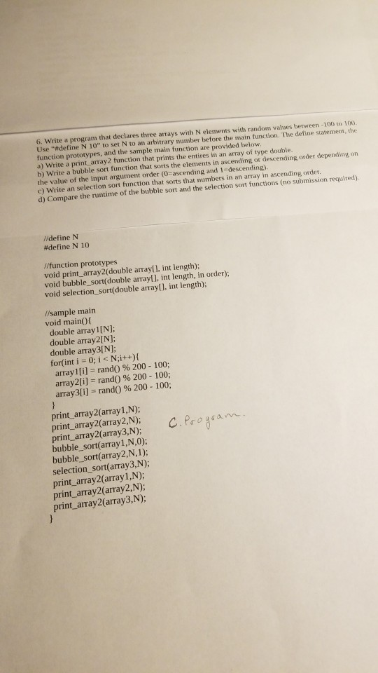 Solved that declares three arrays with N elements with | Chegg.com