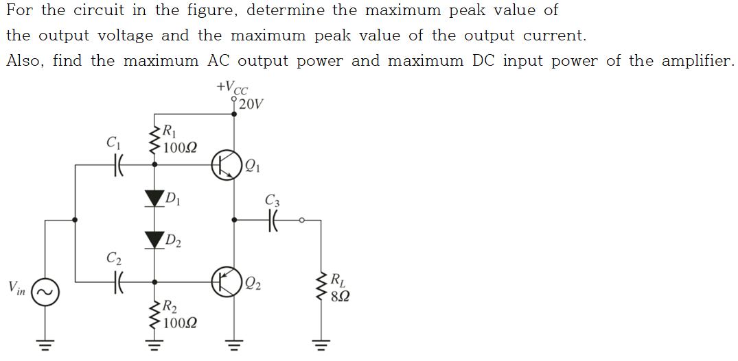 Solved For the circuit in the figure, determine the maximum | Chegg.com