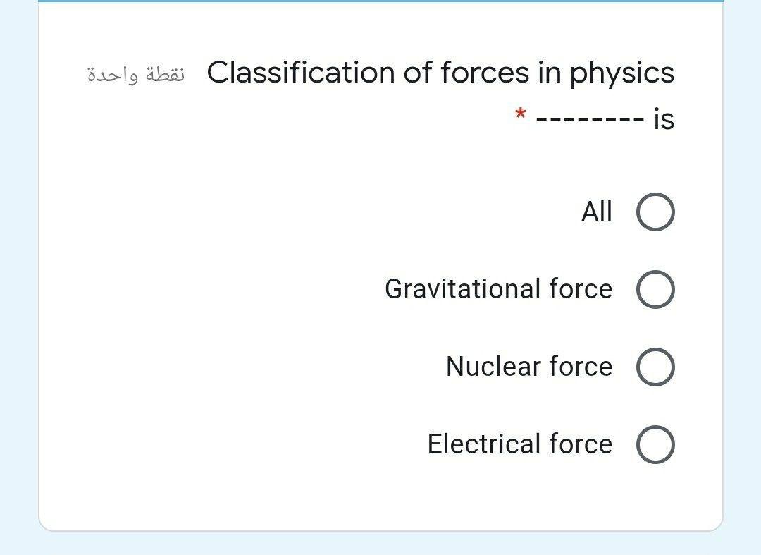 Solved Classification of forces in physics نقطة واحدة * --- | Chegg.com
