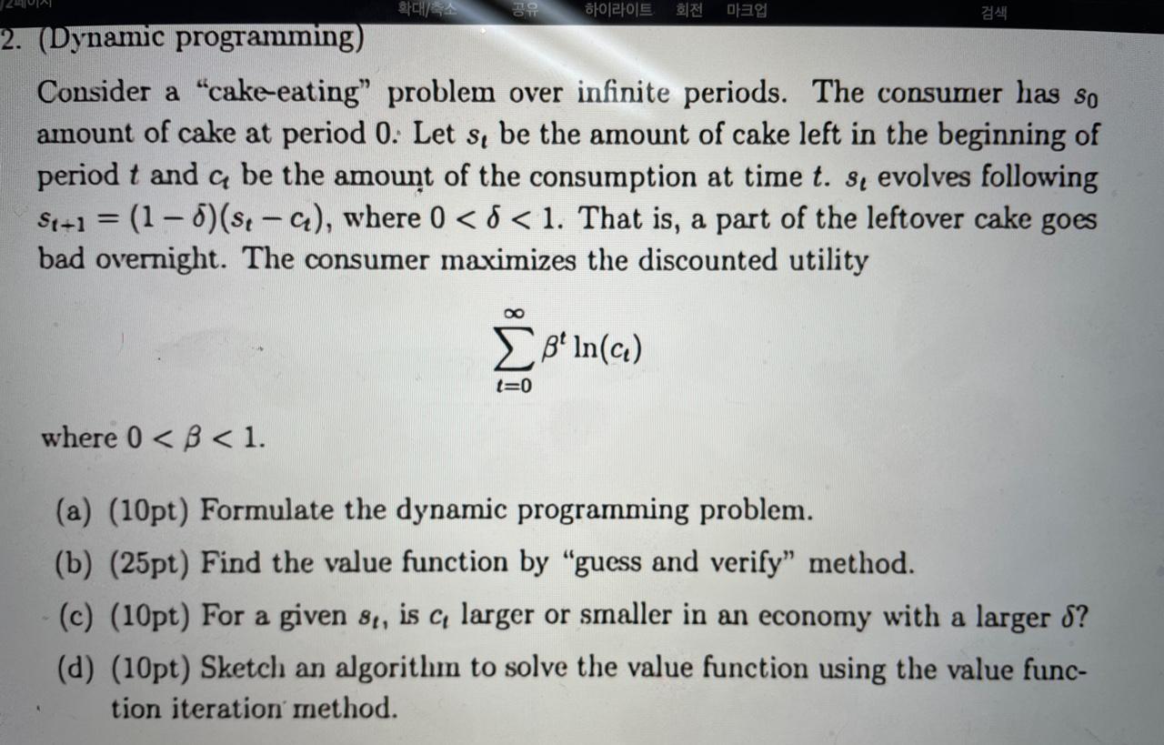 확대 축소 7|0|2|015 회전 마크업 검색 2. (Dynamic programming) | Chegg.com