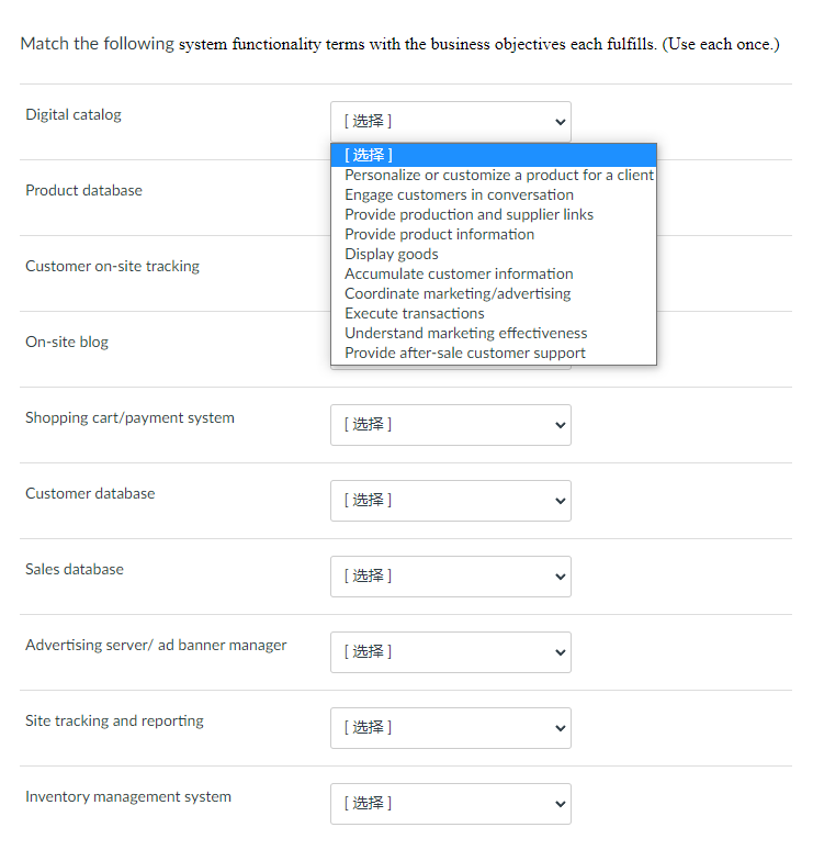 Solved Match the following system functionality terms with | Chegg.com