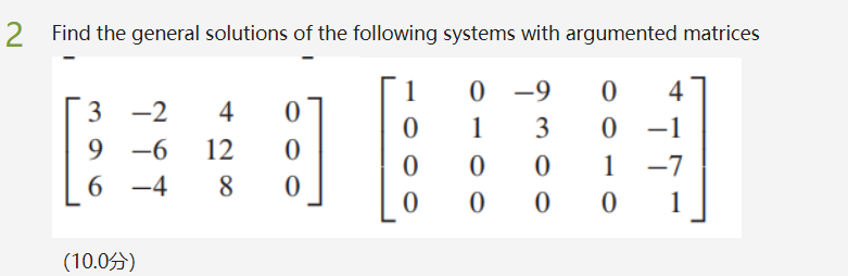 Solved 2 Find the general solutions of the following | Chegg.com