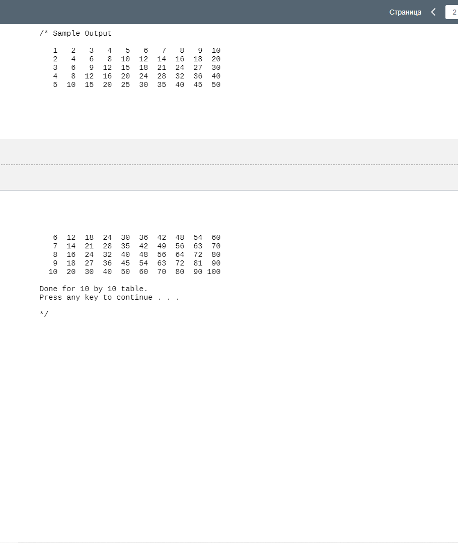 Solved /* Homework Lab 16 Use nested Loops to produce rows | Chegg.com