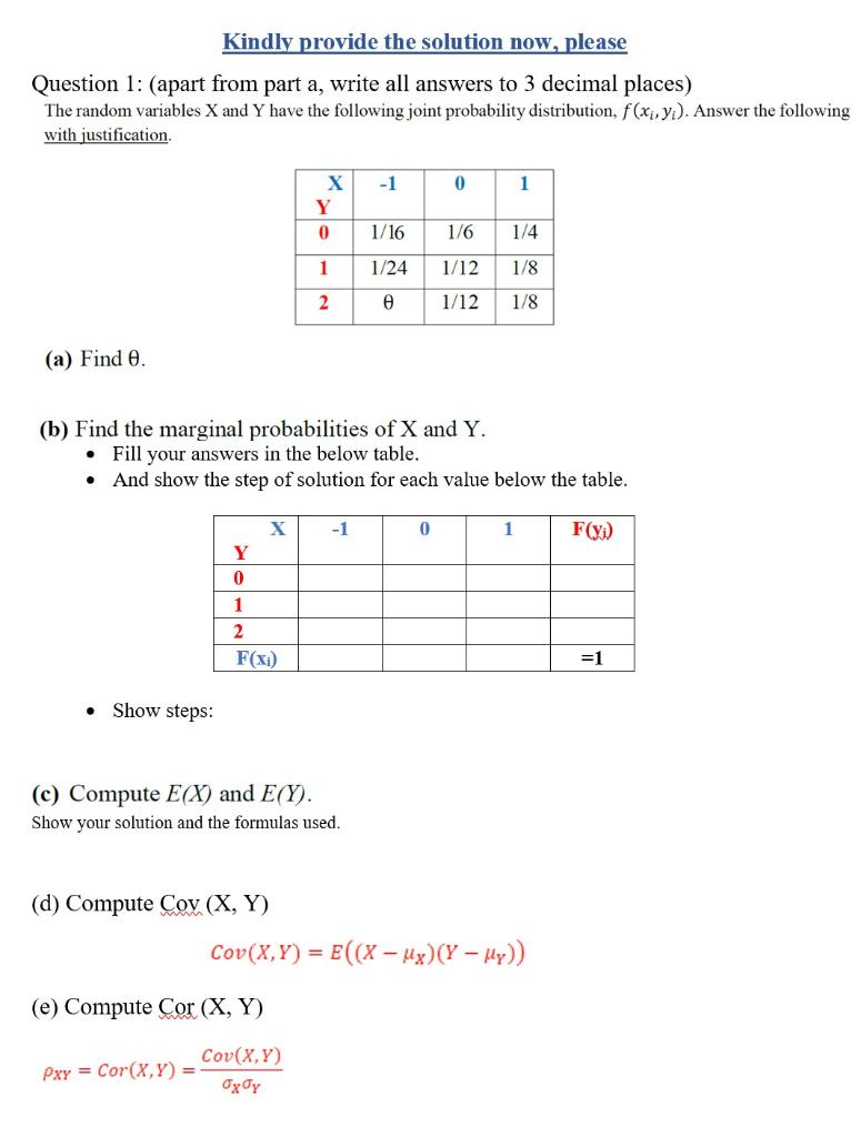 Solved Kindly provide the solution now, please Question 1: | Chegg.com
