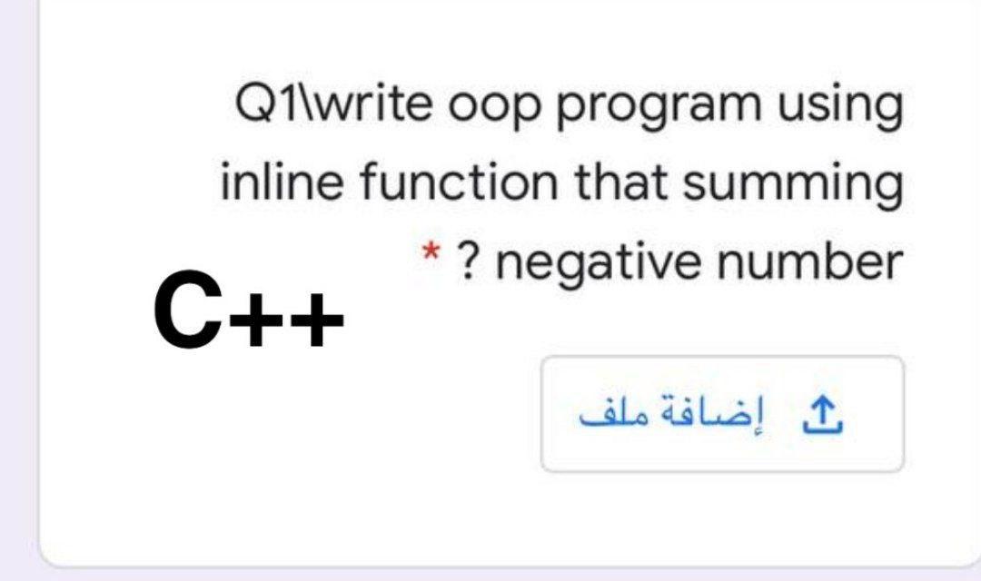 Solved Q1\write oop program using inline function that | Chegg.com Solved Q1\write oop program using inline function that | Chegg.com