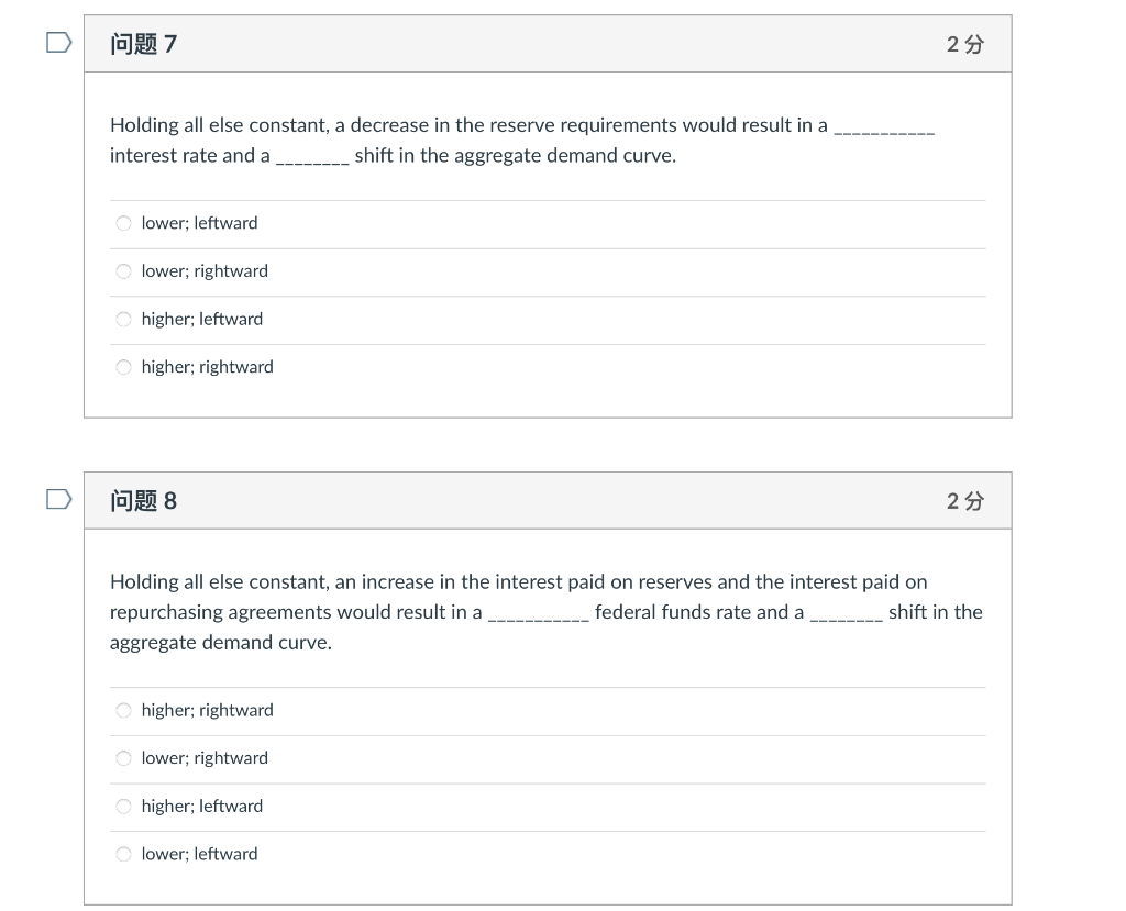 Solved U 问题7 25 Holding all else constant, a decrease in the | Chegg.com