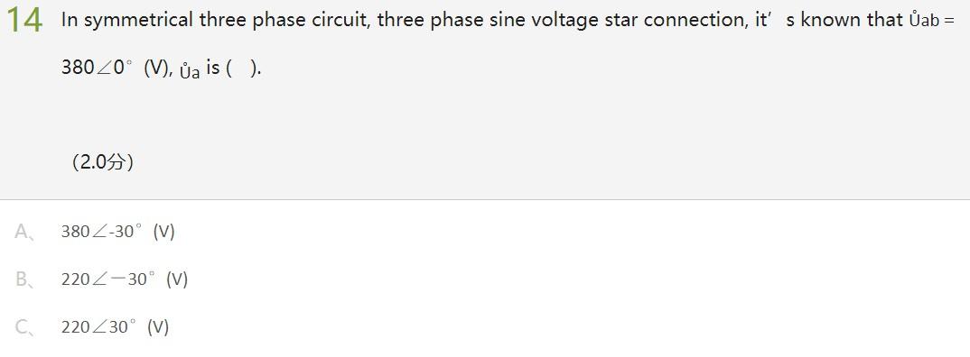 Solved 14 In symmetrical three phase circuit, three phase | Chegg.com