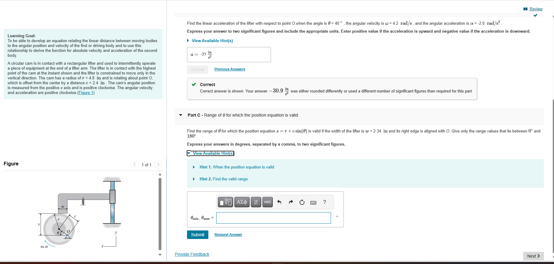 Solved Find the linear acceleration of the lifter with | Chegg.com