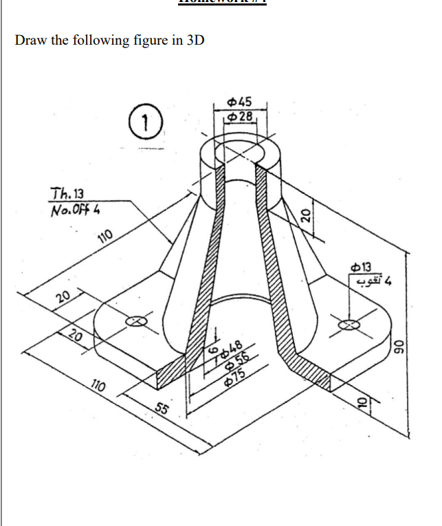 Solved Draw the following figure in 3D | Chegg.com