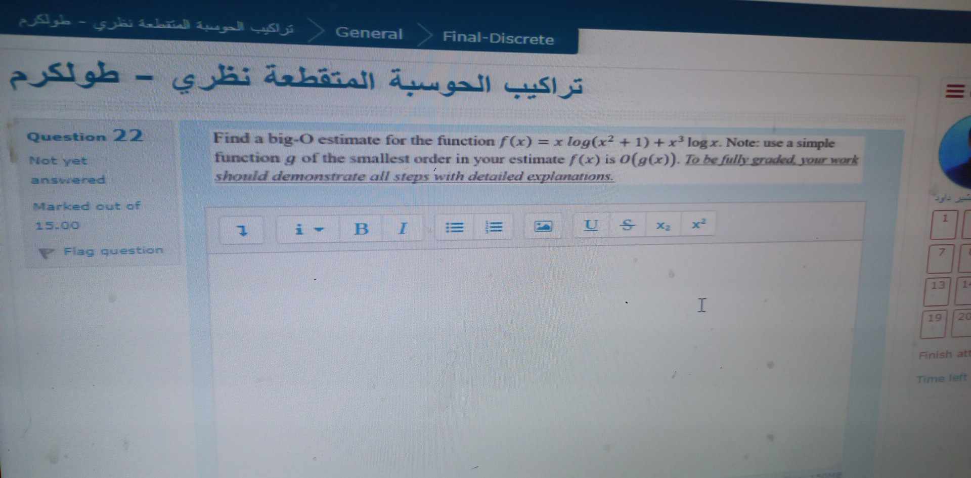 Solved Question 22Marked out ofFlag questionFind a big-O | Chegg.com