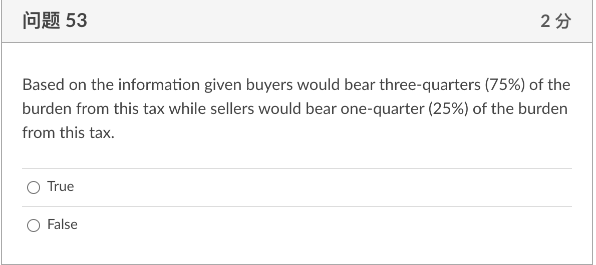 Solved [ Use the information below to answer questions 48-50 | Chegg.com