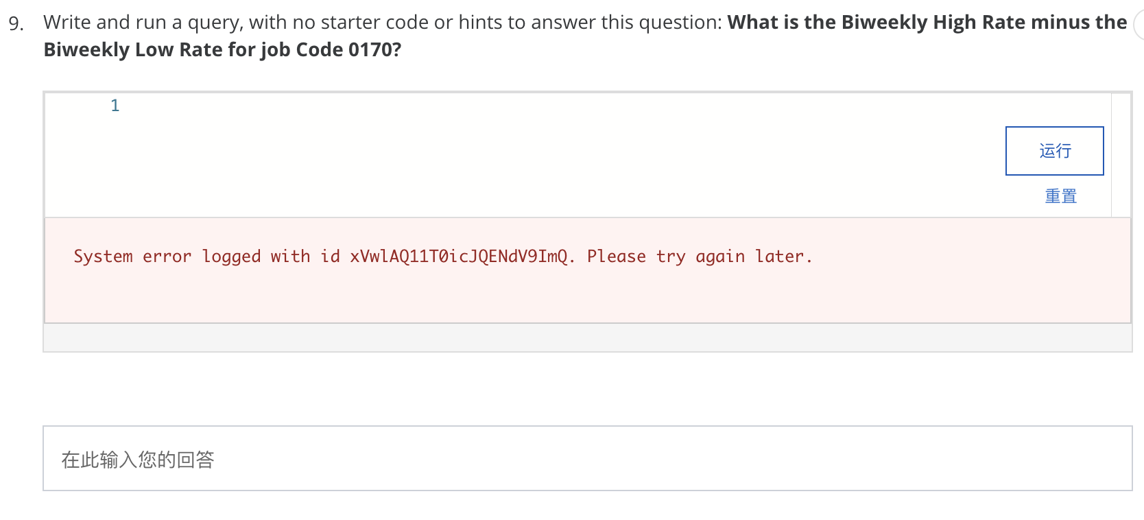 Solved 9. Write and run a query, with no starter code or | Chegg.com