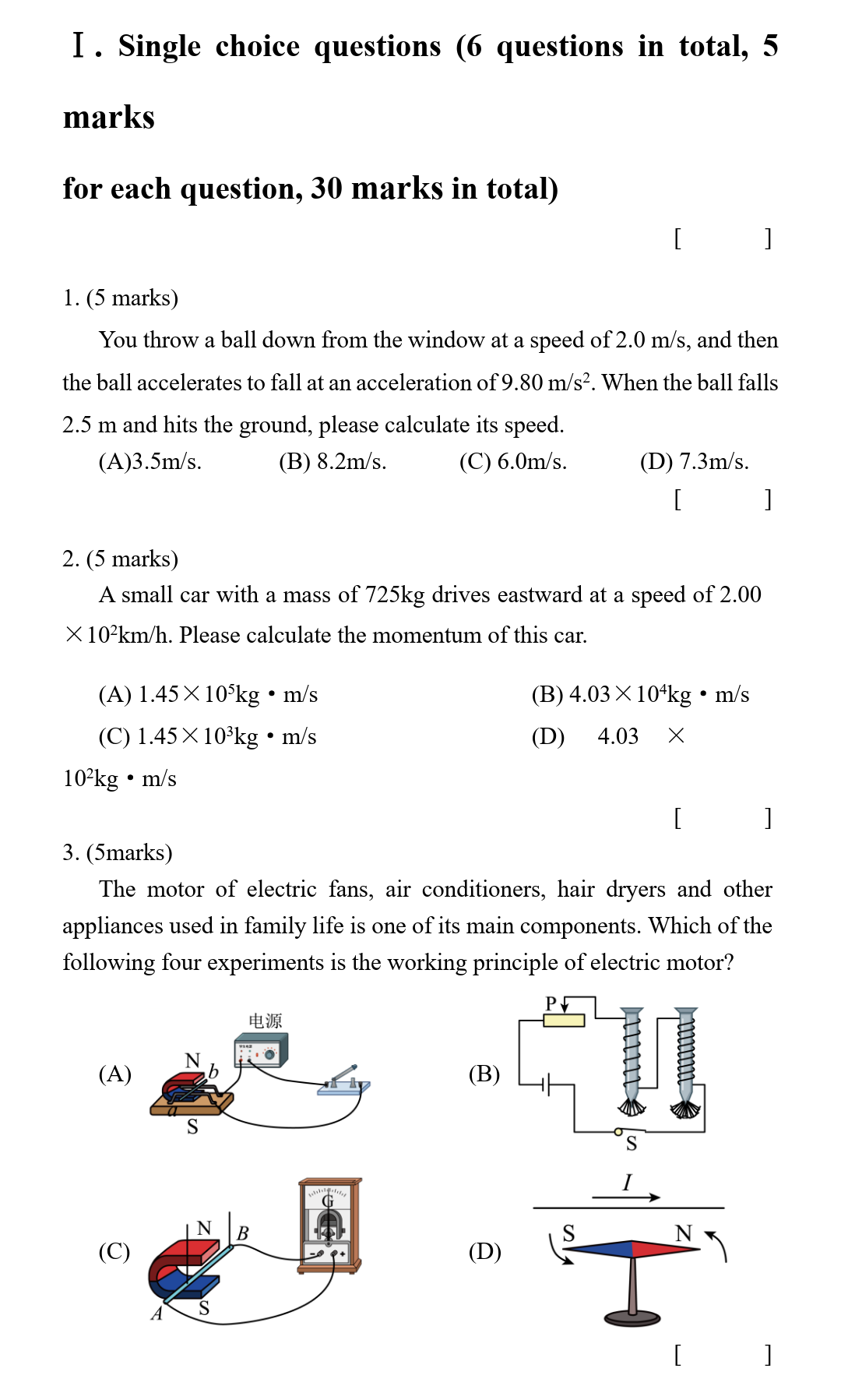 Solved I. Single choice questions (6 questions in total, 5 | Chegg.com