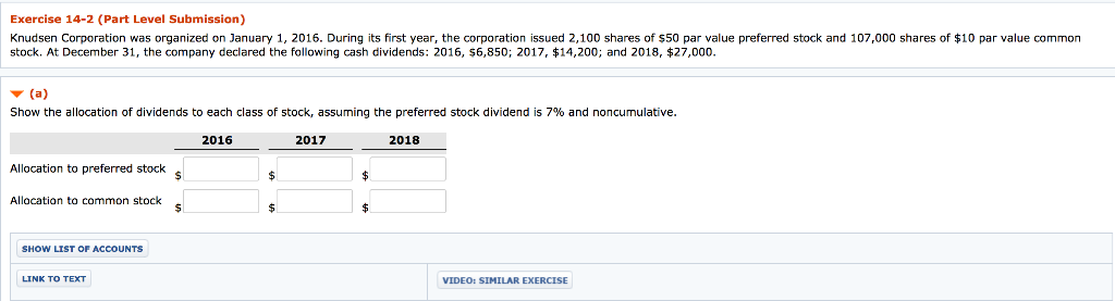 Solved Exercise 14-2 (Part Level Submission) Knudsen | Chegg.com