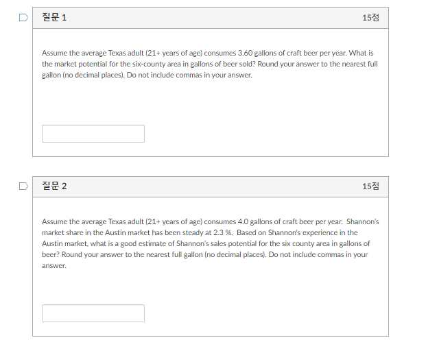 Assume the average Texas adult ( 21+ years of age) | Chegg.com