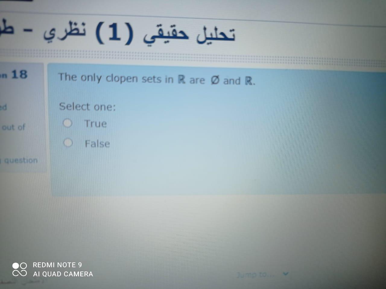 Solved تحليل حقيقي (1) نظري - ط 18 The only clopen sets in | Chegg.com