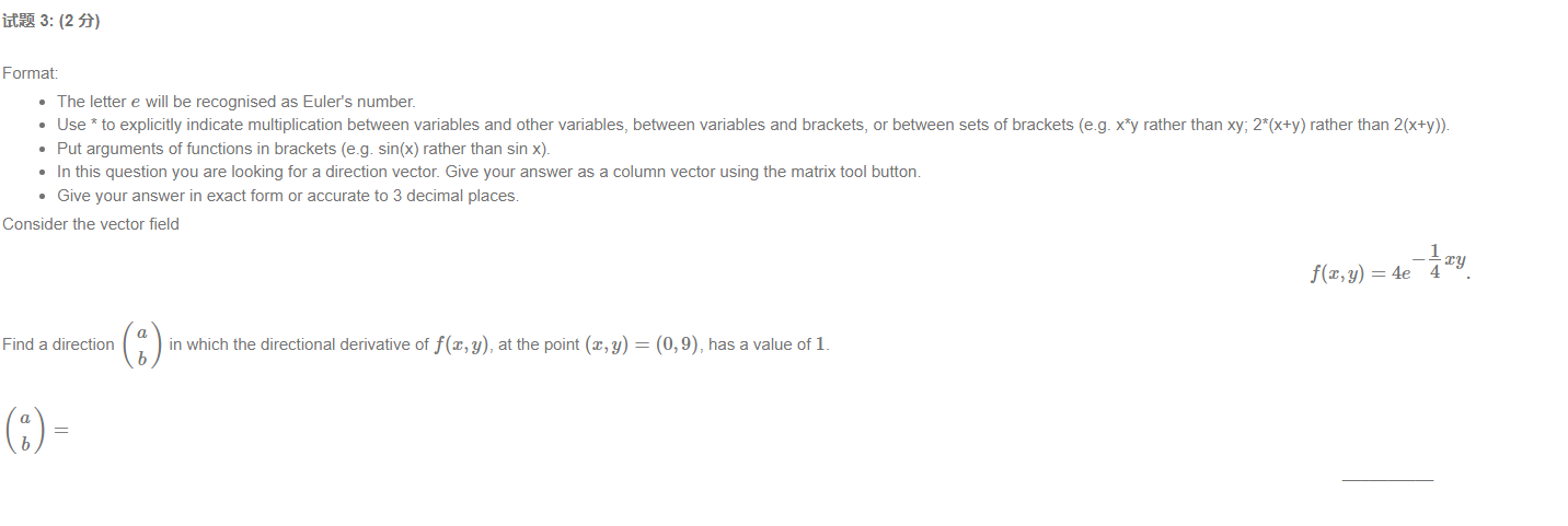 Solved Format: - The letter e will be recognised as Euler's | Chegg.com