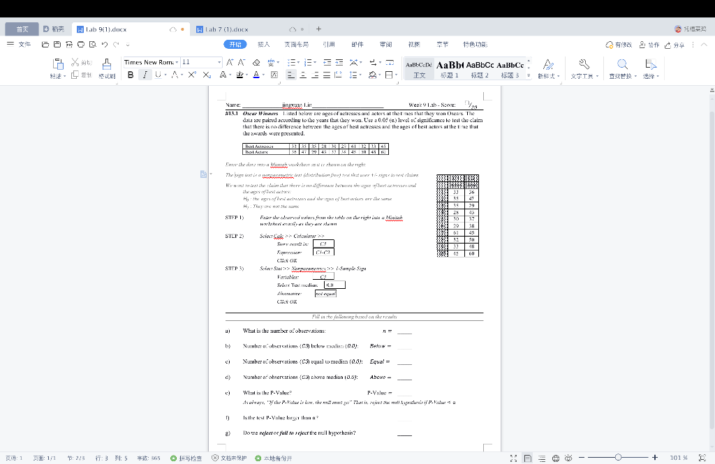 首 W lub 911).docx Hlah 7 (1).cucx = 叶宁 ## 开 播人 才可中。 | Chegg.com